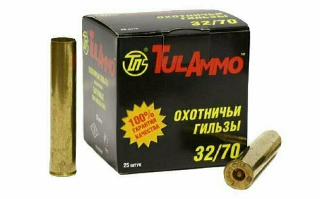 Гильза латунная 32 калибра, Tulammo, без капсюля, центробой (упаковка 25шт)