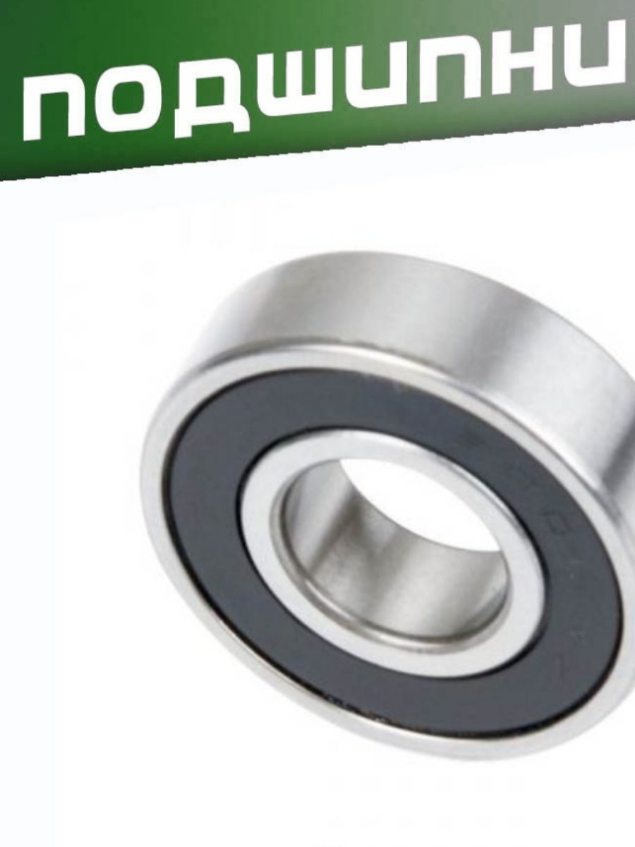 Uks Подшипник 608 2RS uks-размер -8Х22Х7ММ