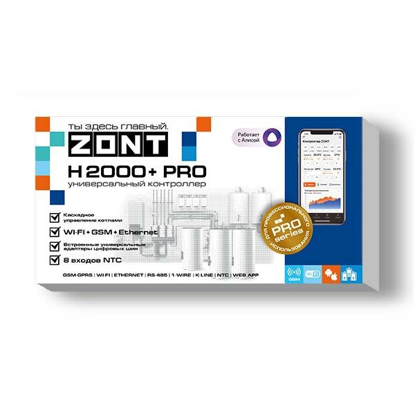 Zont 2000 — купить по низкой цене на Яндекс Маркете
