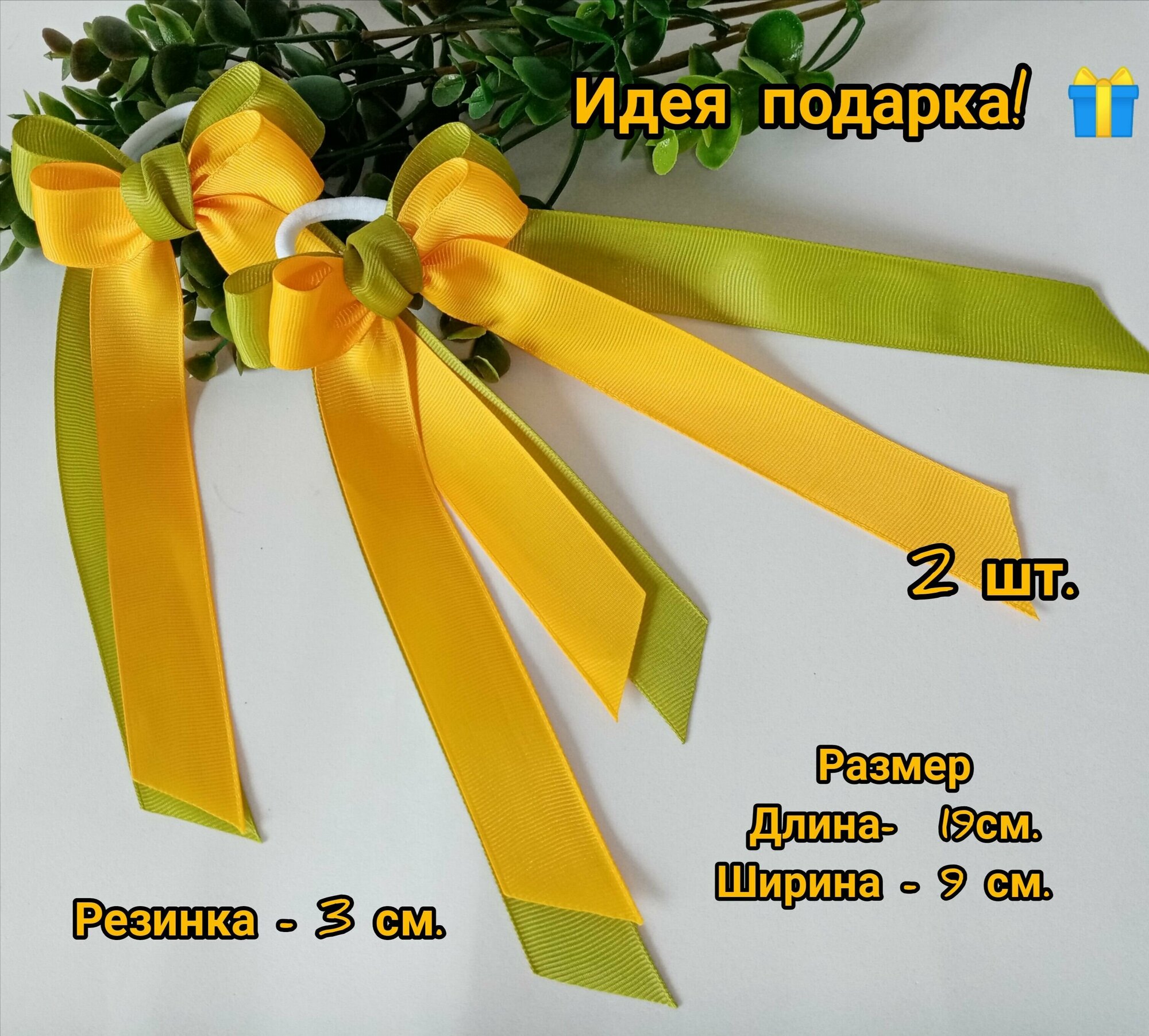 Банты для волос из репсовой ленты на резинке Триумф