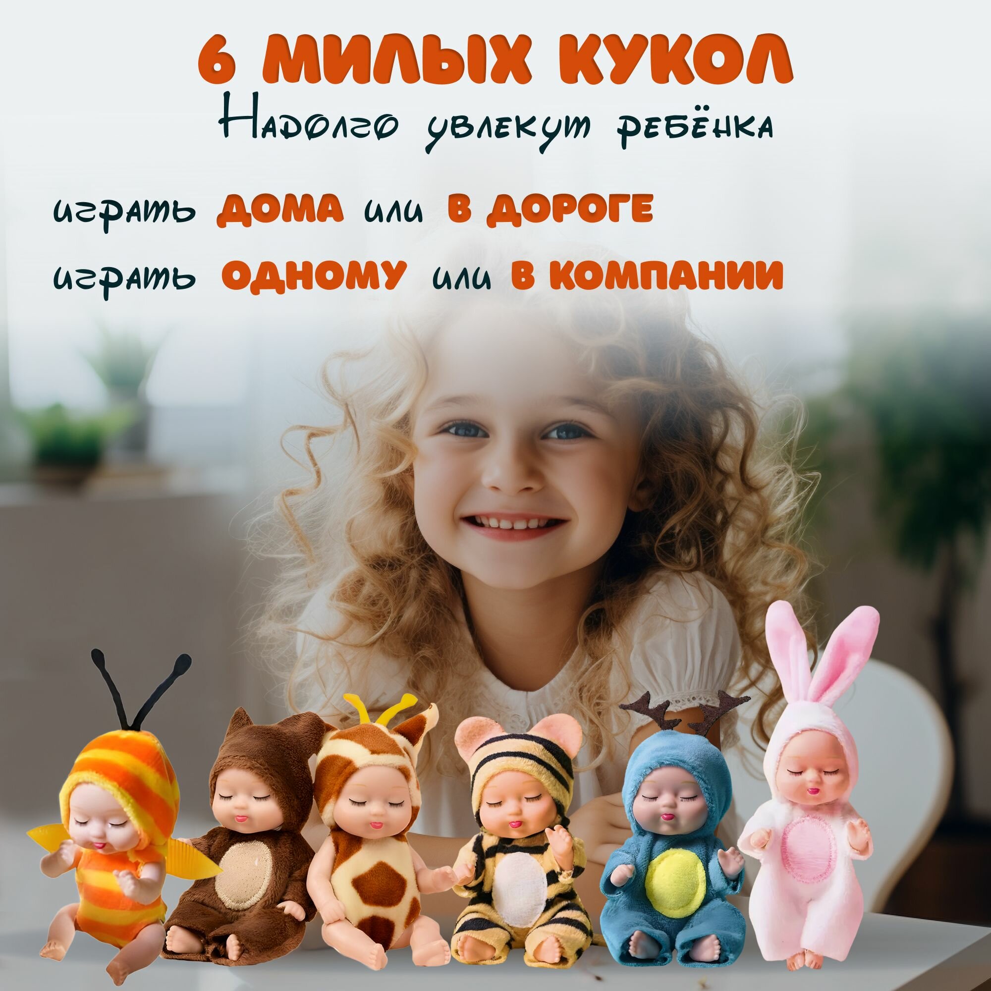 Кукла — фото 1