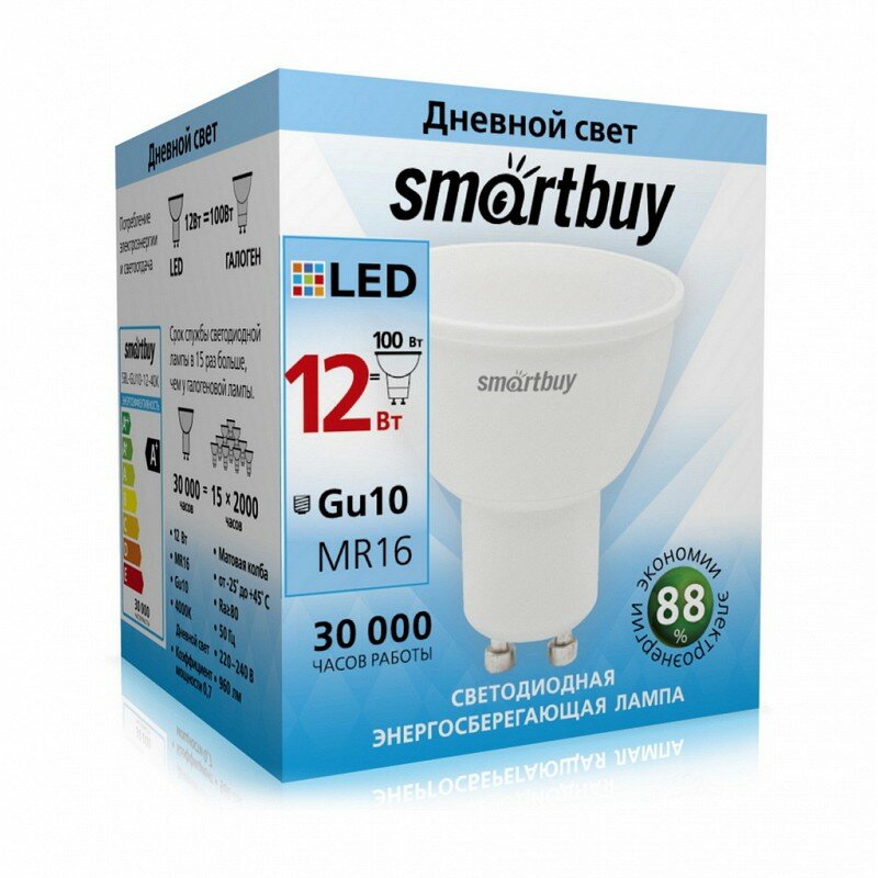 Светодиодная (LED) Лампа Smartbuy-Gu10-12W/4000 (SBL-GU10-12-40K)/100, цена за 1 шт