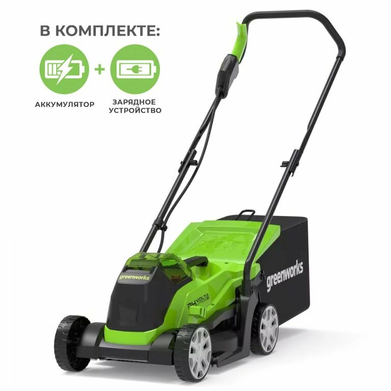 Газонокосилка аккумуляторная GreenWorks GD24LM33K4 33см 24В VT 2516107UB 1хАКБ 4Ач и ЗУ