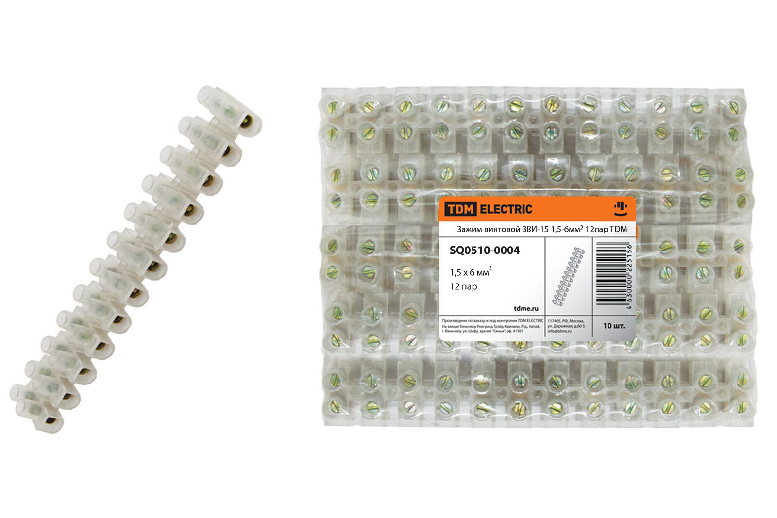 Зажим винтовой ЗВИ-15 1,5-6мм2 12пар TDM (упак. 10 шт.)