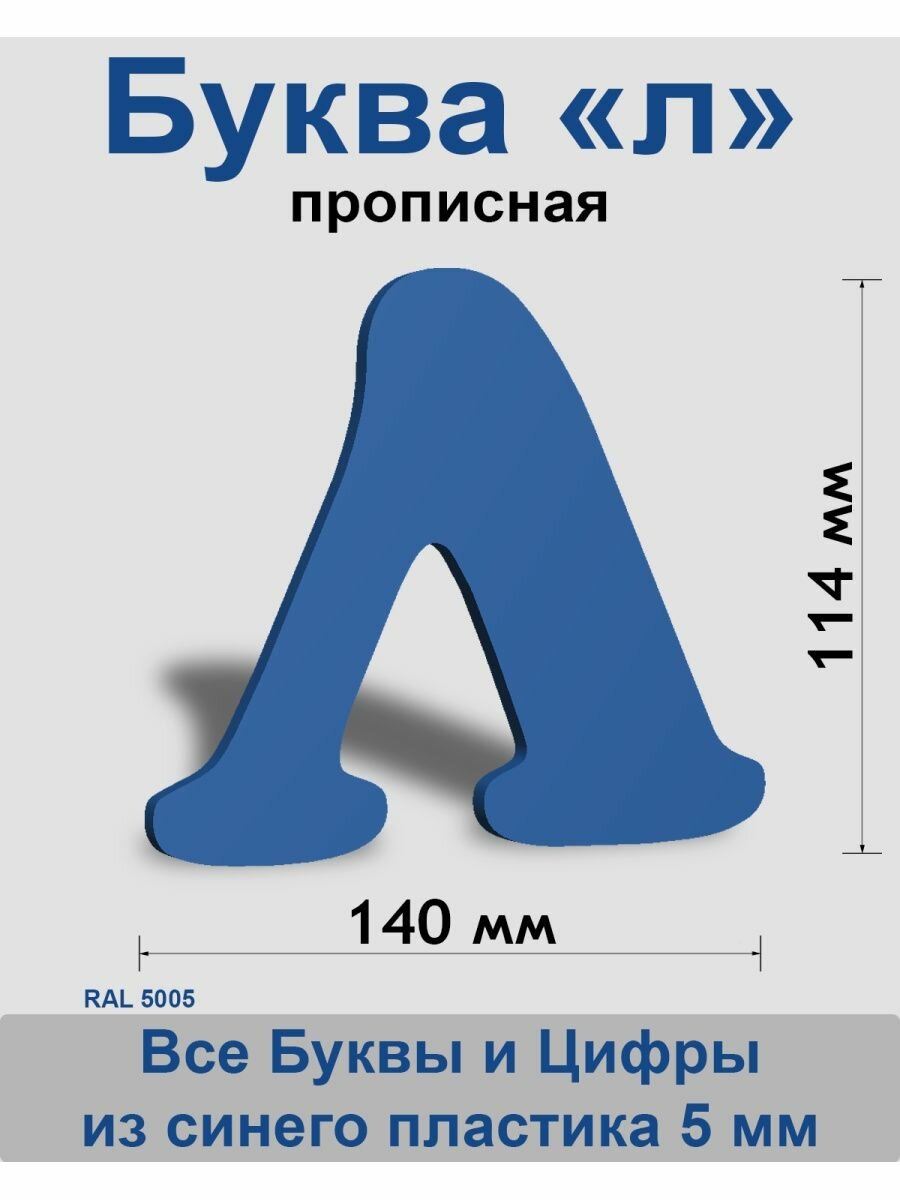 Вывеска