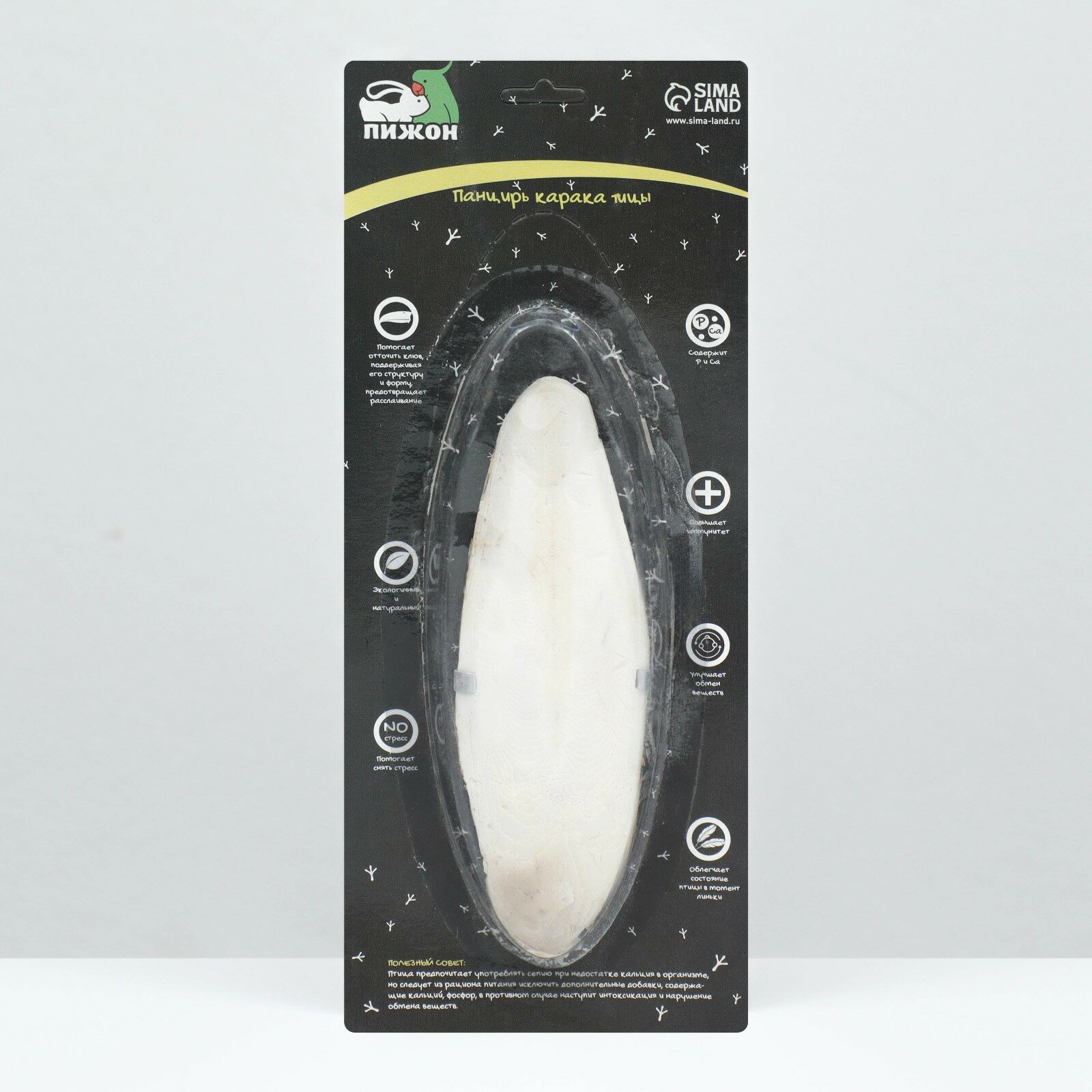 Панцирь каракатицы для птиц 18 см, белый, 7730359