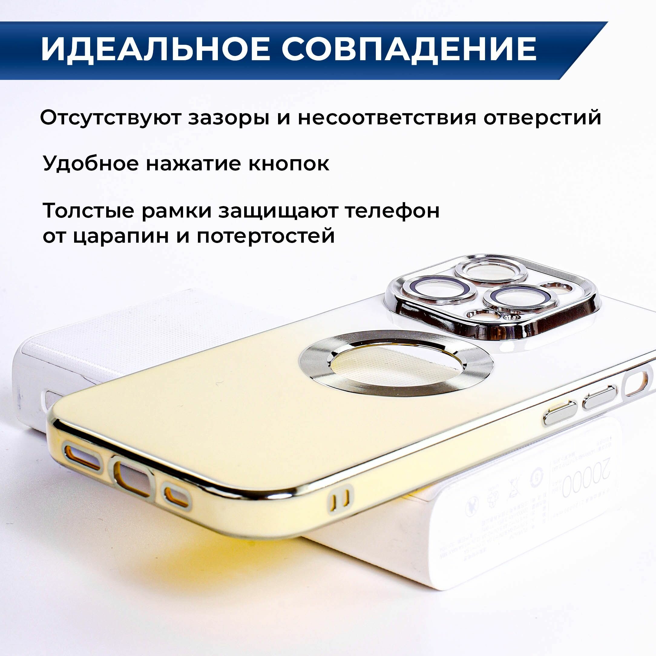 Чехол MejiPhone, противоударный, для Apple iPhone 13, желтый, полиуретан — фото 1