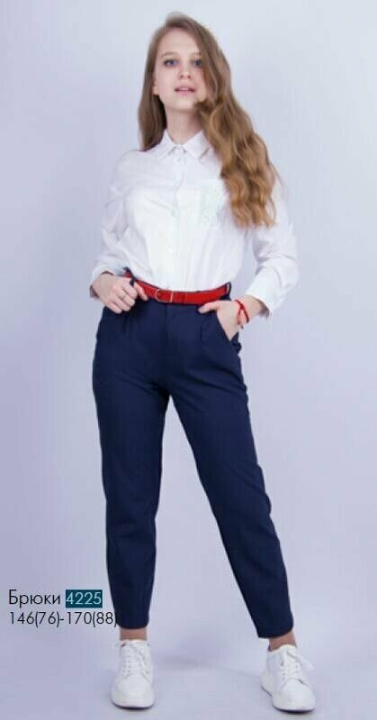 Брюки школьные