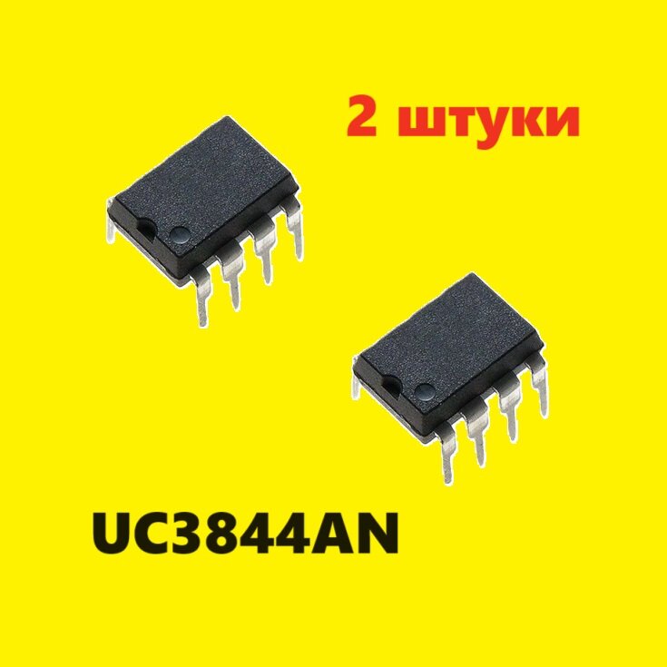 UC3844AN DIP-8 микросхема (2 шт.) корпус DIP8 схема , аналог MIC38C44 характеристики IP2844 цоколевка datasheet ISL6844IB