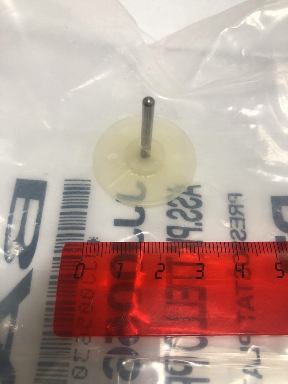 Пластина гидравлического переключателя в сборе Baxi 5630240