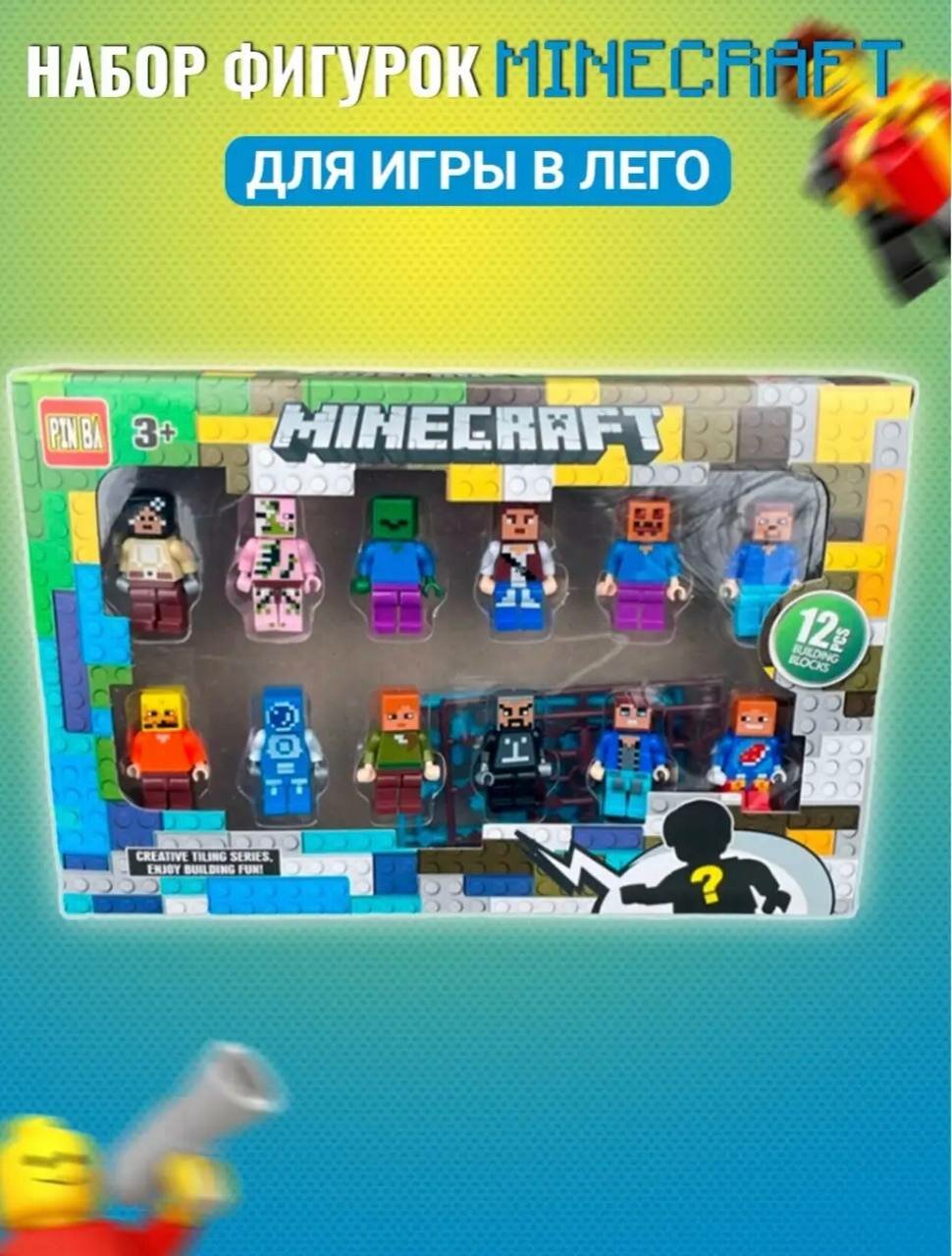 Лего человечек чертежи с размерами — купить по низкой цене на Яндекс ...