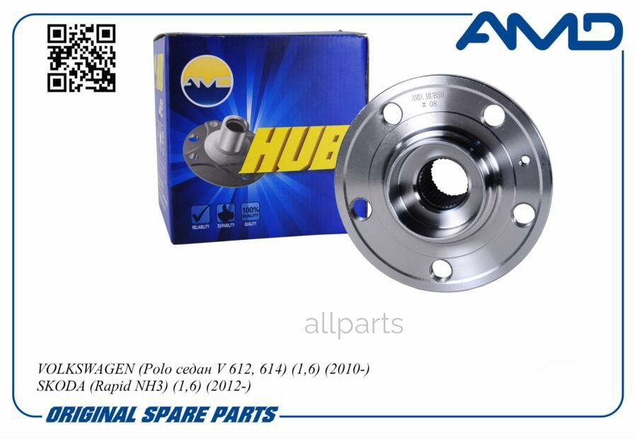 AMD AMD. HUB59 Ступица передняя VOLKSWAGEN (Polo седан V ) SKODA (Rapid NH3) (1,6) AMD AMD. HUB59