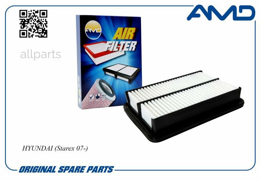 AMD AMD. FA63 Фильтр воздушный 28113-4H000/AMD. FA63 AMD