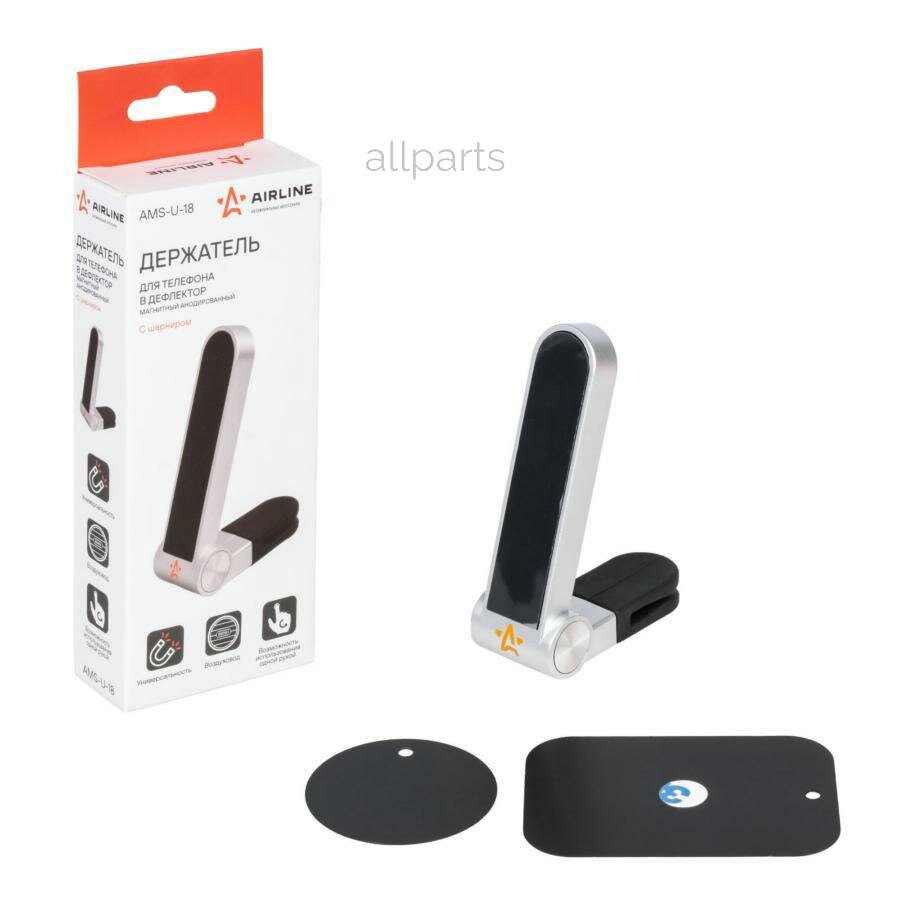 AIRLINE AMS-U-18 Держатель для телефона автомобильный в дефлектор магнитный анодированный AIRLINE AMS-U-18