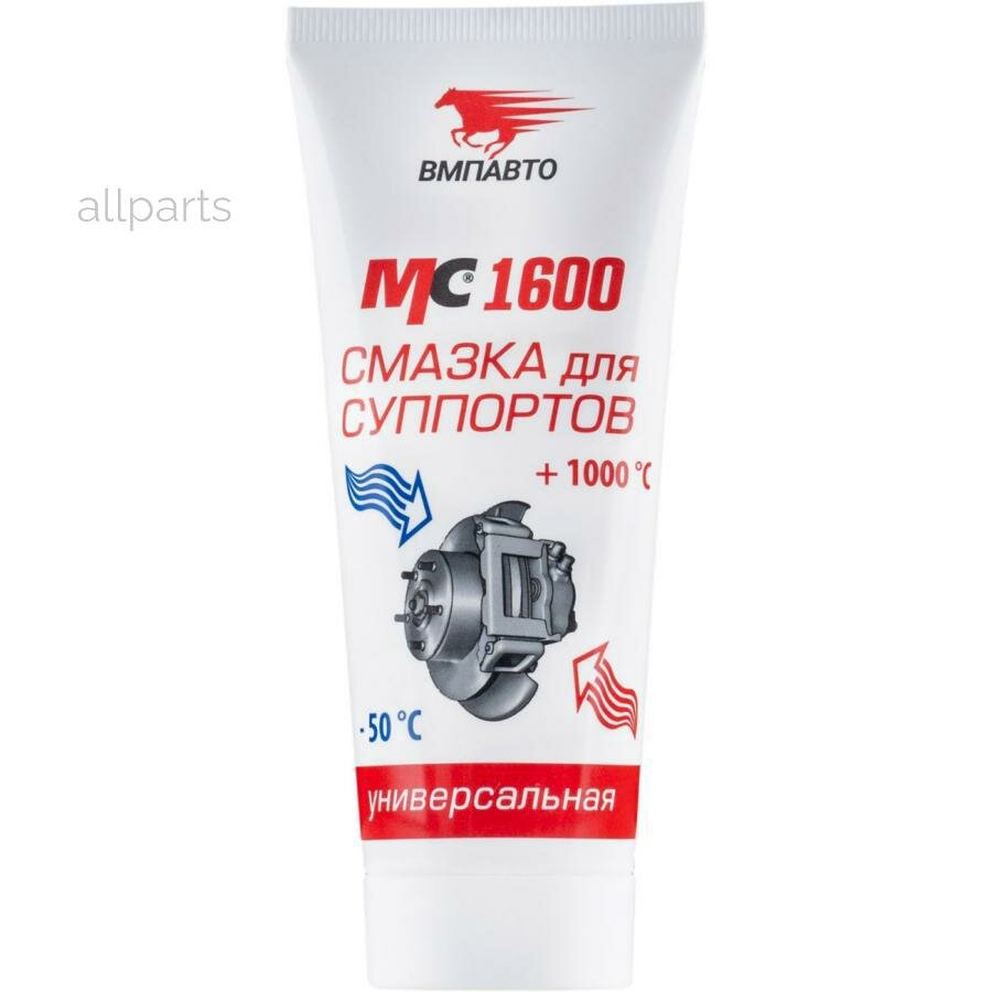 VMPAUTO 1502 ВМПАВТО Смазка МС 1600 для суппортов /1502/ (50гр) туба