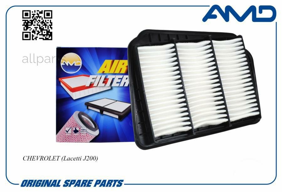 AMD AMD. FA46 Фильтр воздушный 96553450/AMD. FA46 AMD