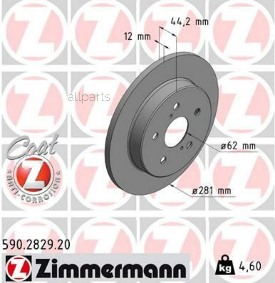 ZIMMERMANN 590.2829.20 Диск тормозной