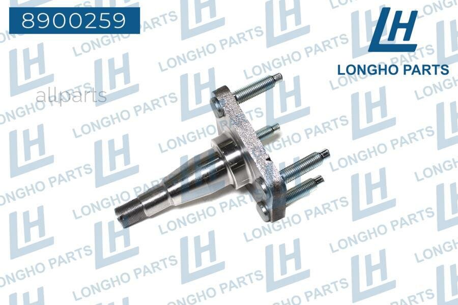 LONGHO 8900259 Цапфа задняя \ Daewoo Nexia/Espero/Lanos 96115666