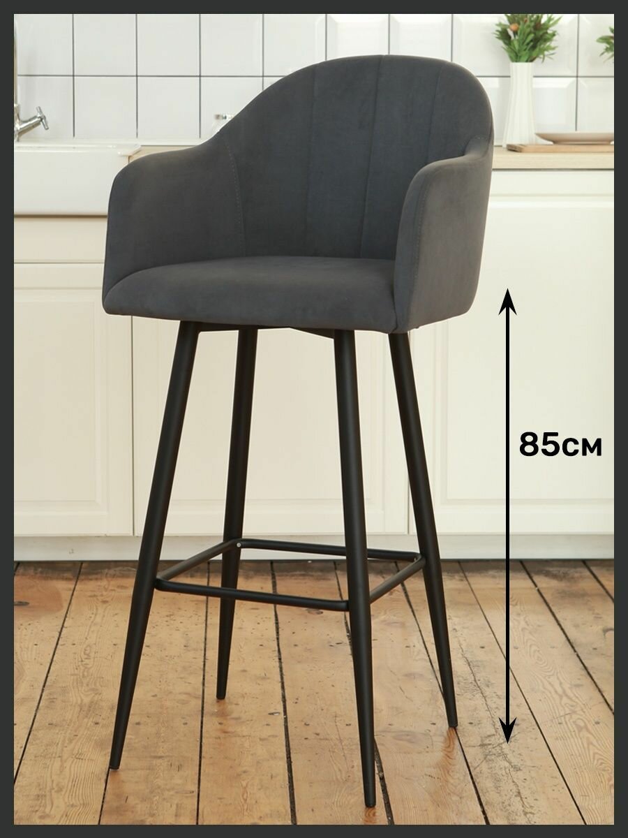 Барный стул для кухни "Токио" мягкий со спинкой графит велюр, 85 см