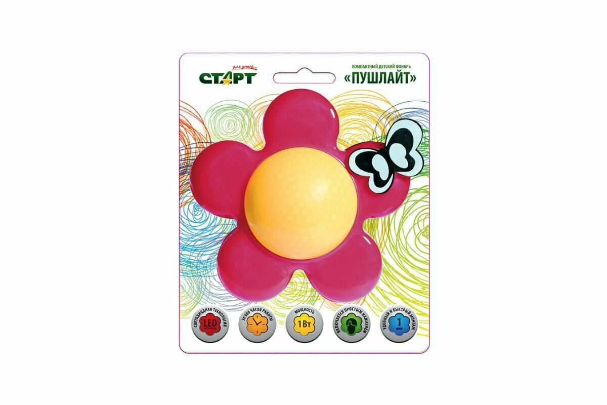 Светодиодный пушлайт-фонарь Старт PL-LED Бабочка