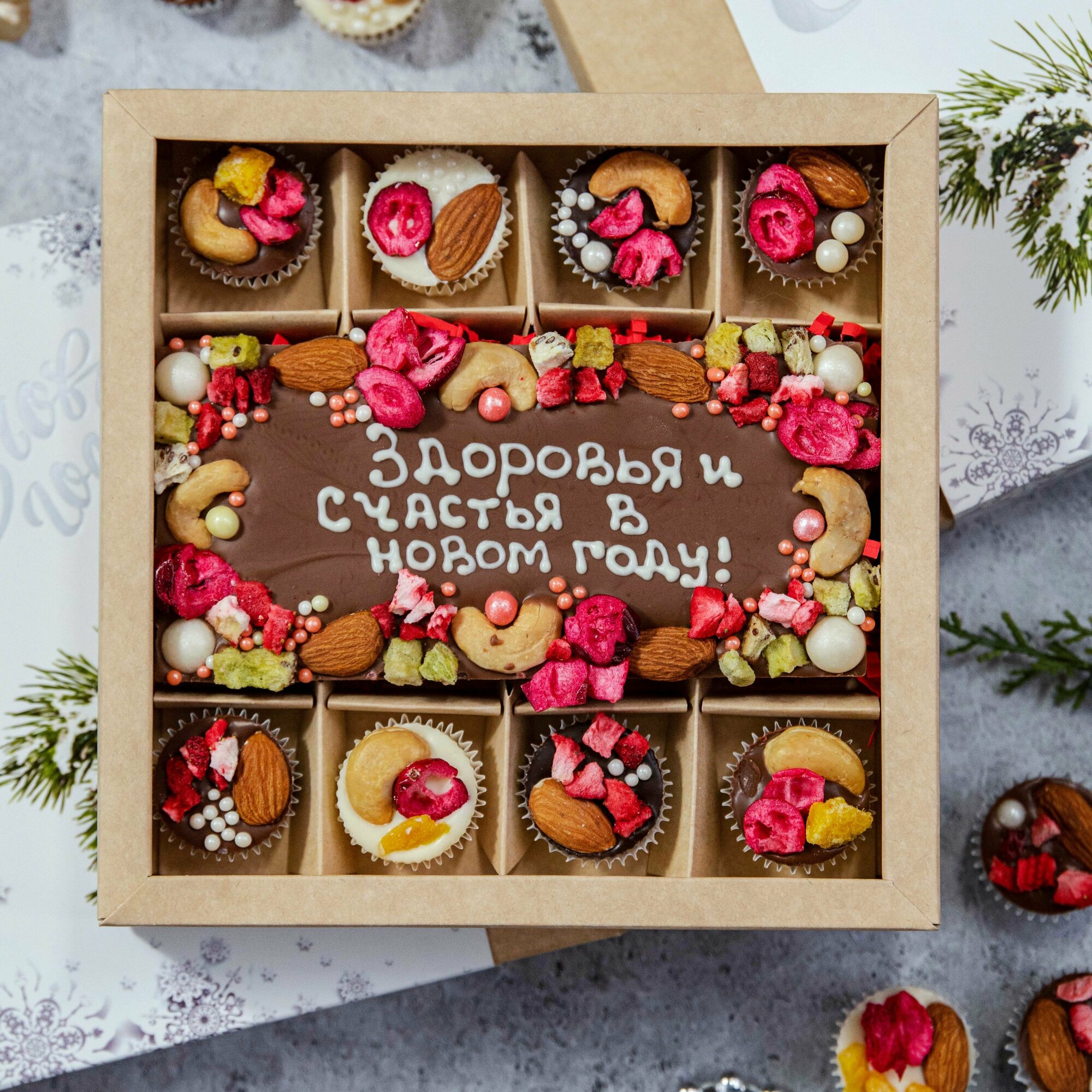 Сладкий подарок на новый год, конфеты и шоколад "Здоровья и счастья в новом году!"