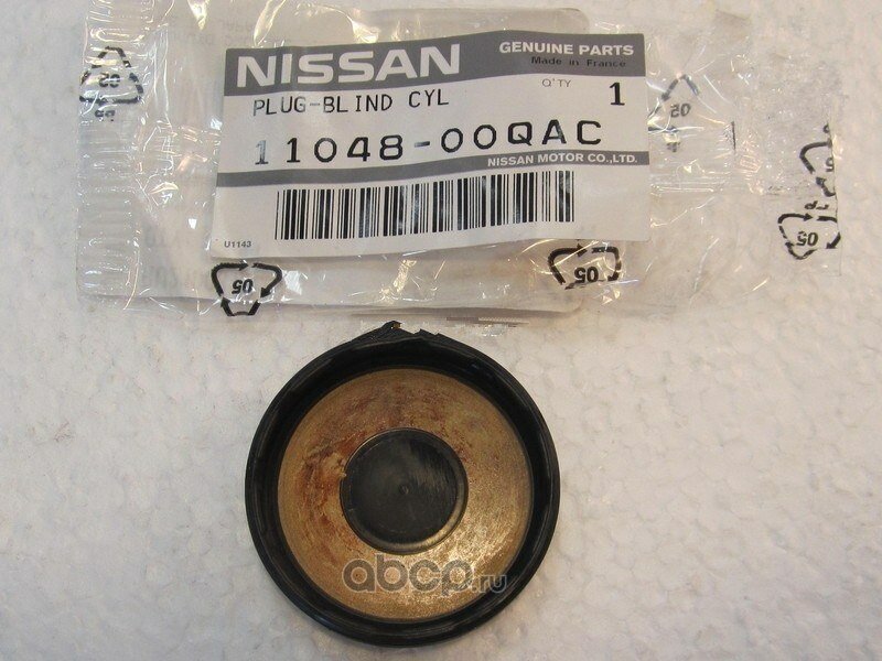 Заглушка распредвала Nissan 11048-00QAC для защиты от попадания загрязнений