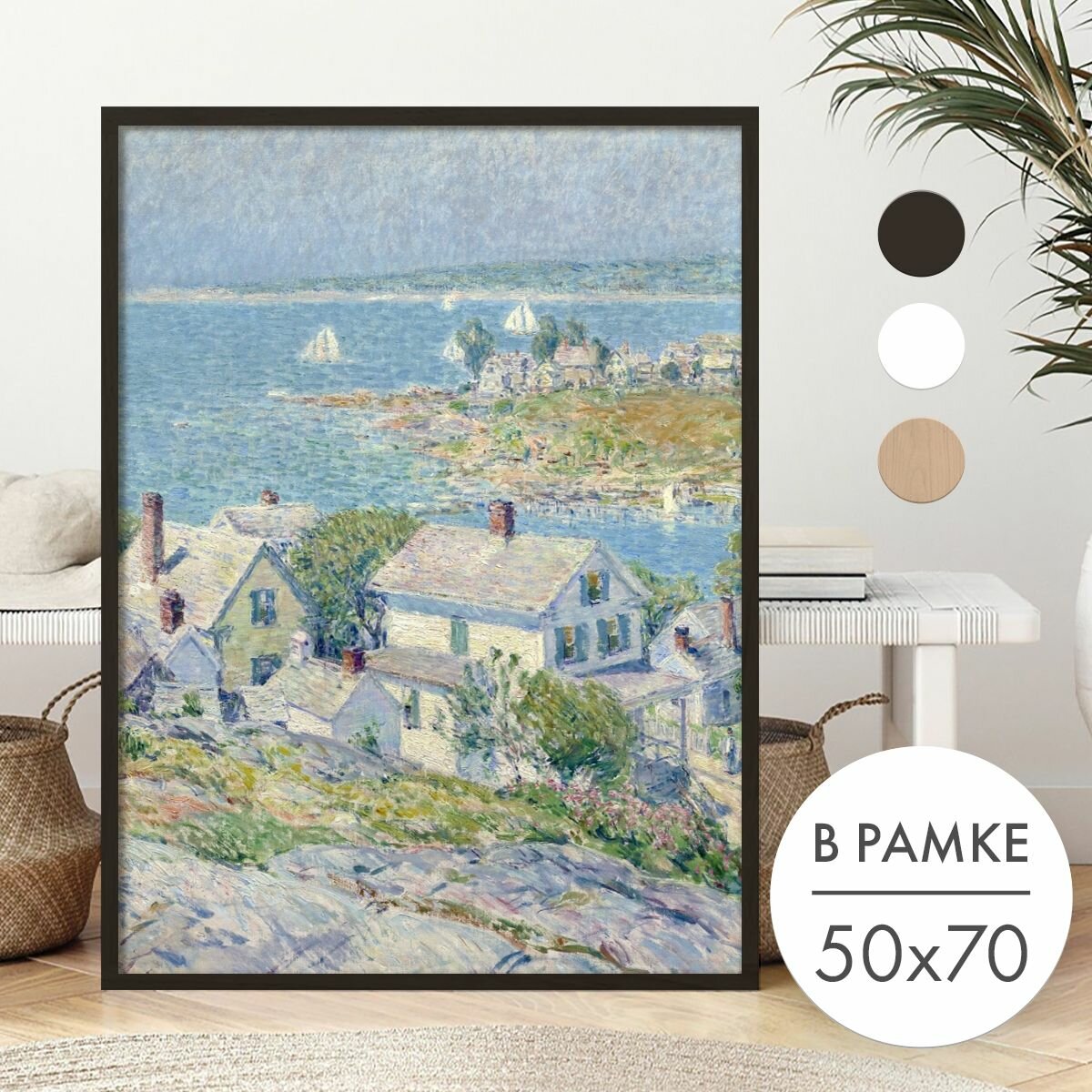 Постер 50х70 В рамке "Город у моря Гассам Чайльд" для интерьера