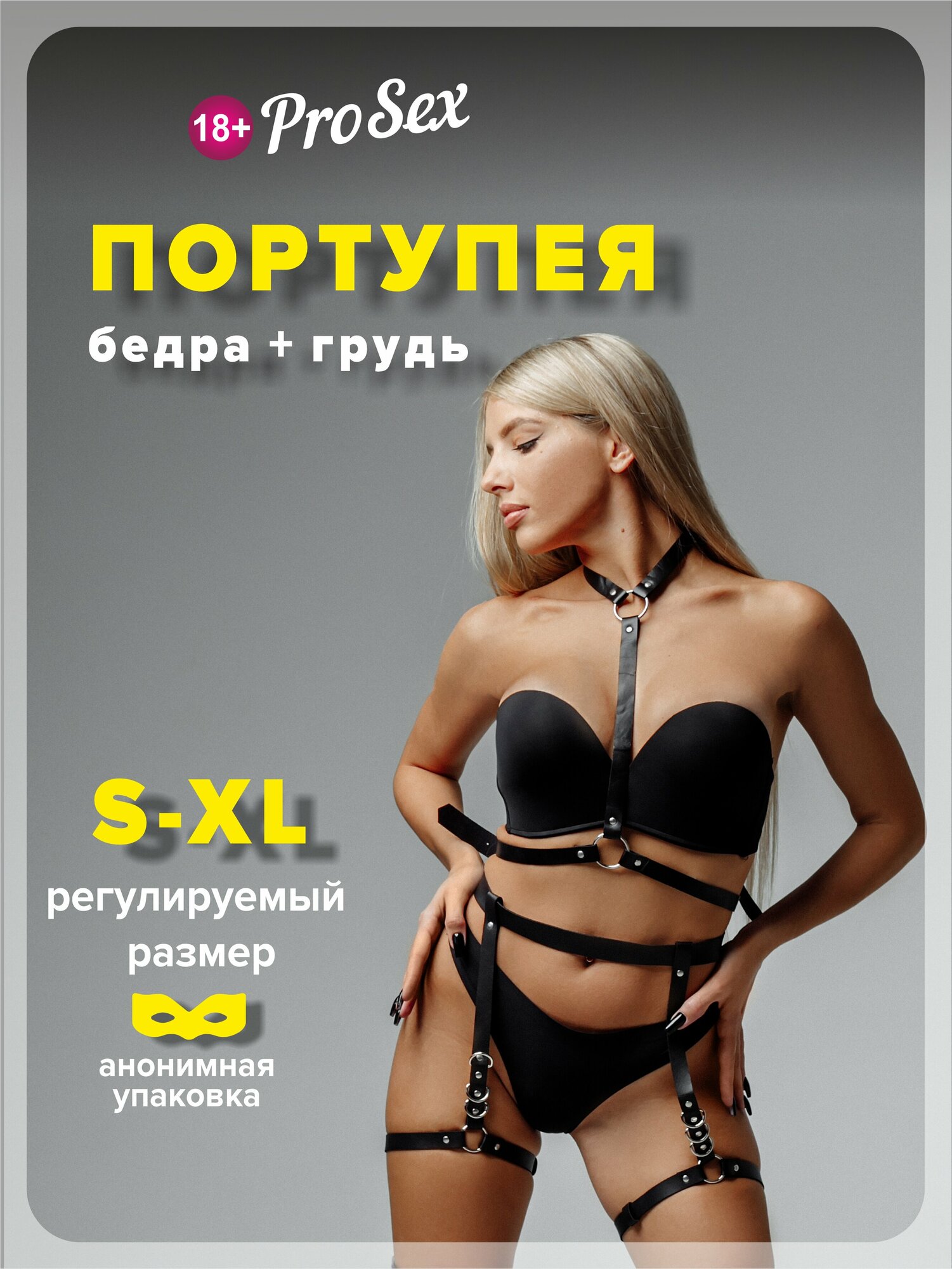 Портупея набор топ - пояс женский , экокожа , черный , универсальный