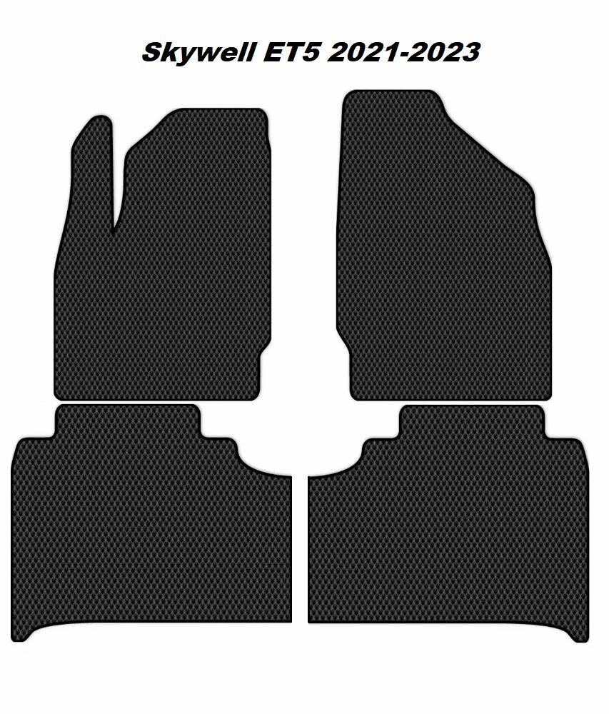 Комплект ковриков EVA/ЭВА для Skywell ET5 (СкайВелл ЕТ5) электромобиль, 2021-2023г, черный ромб с черным кантом