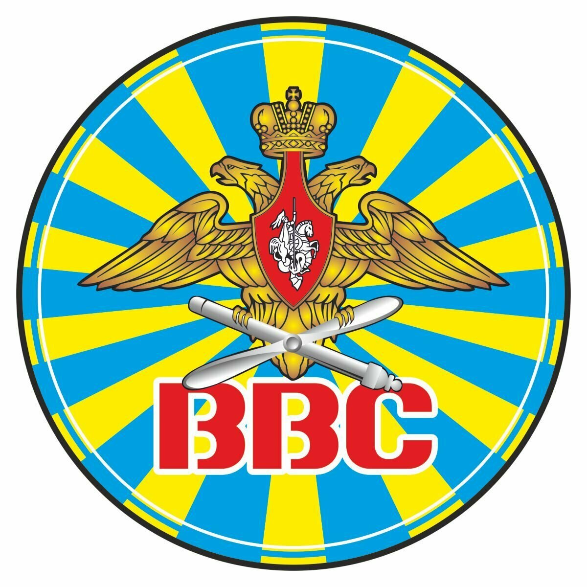 Наклейка на запасное колесо ВВС, 560х560х1мм, Арт рэйсинг