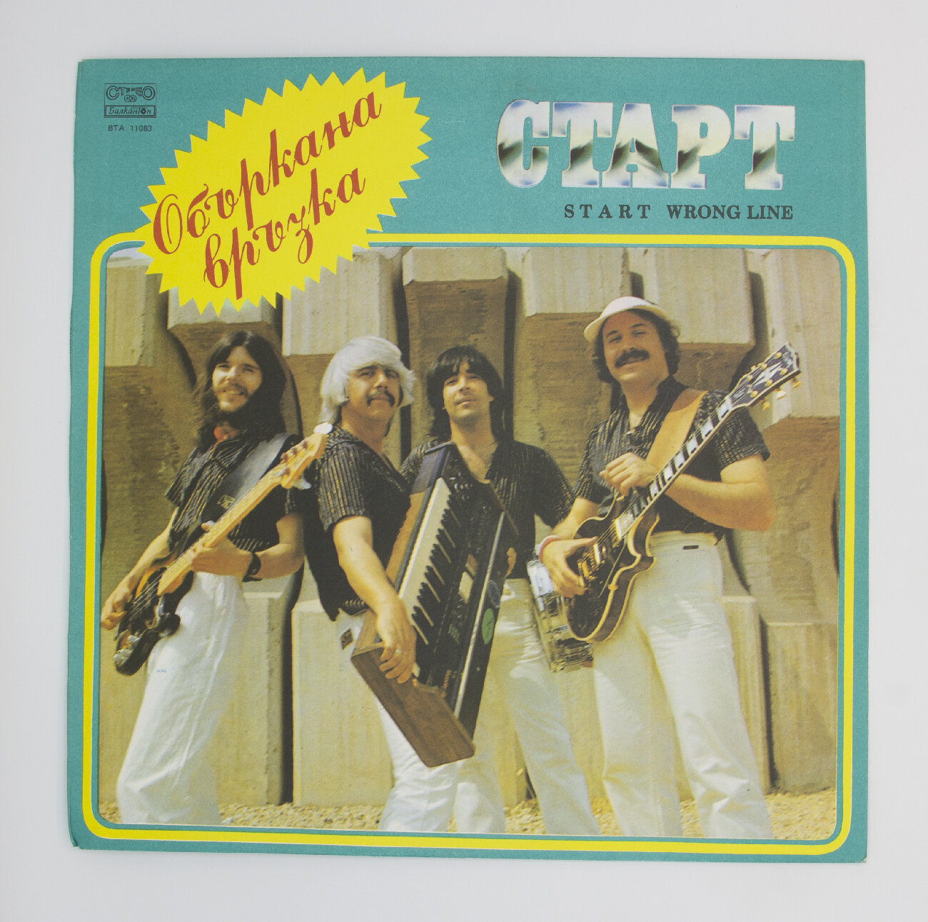 Виниловая пластинка Старт - Start Wrong Line, 1xLP, EX