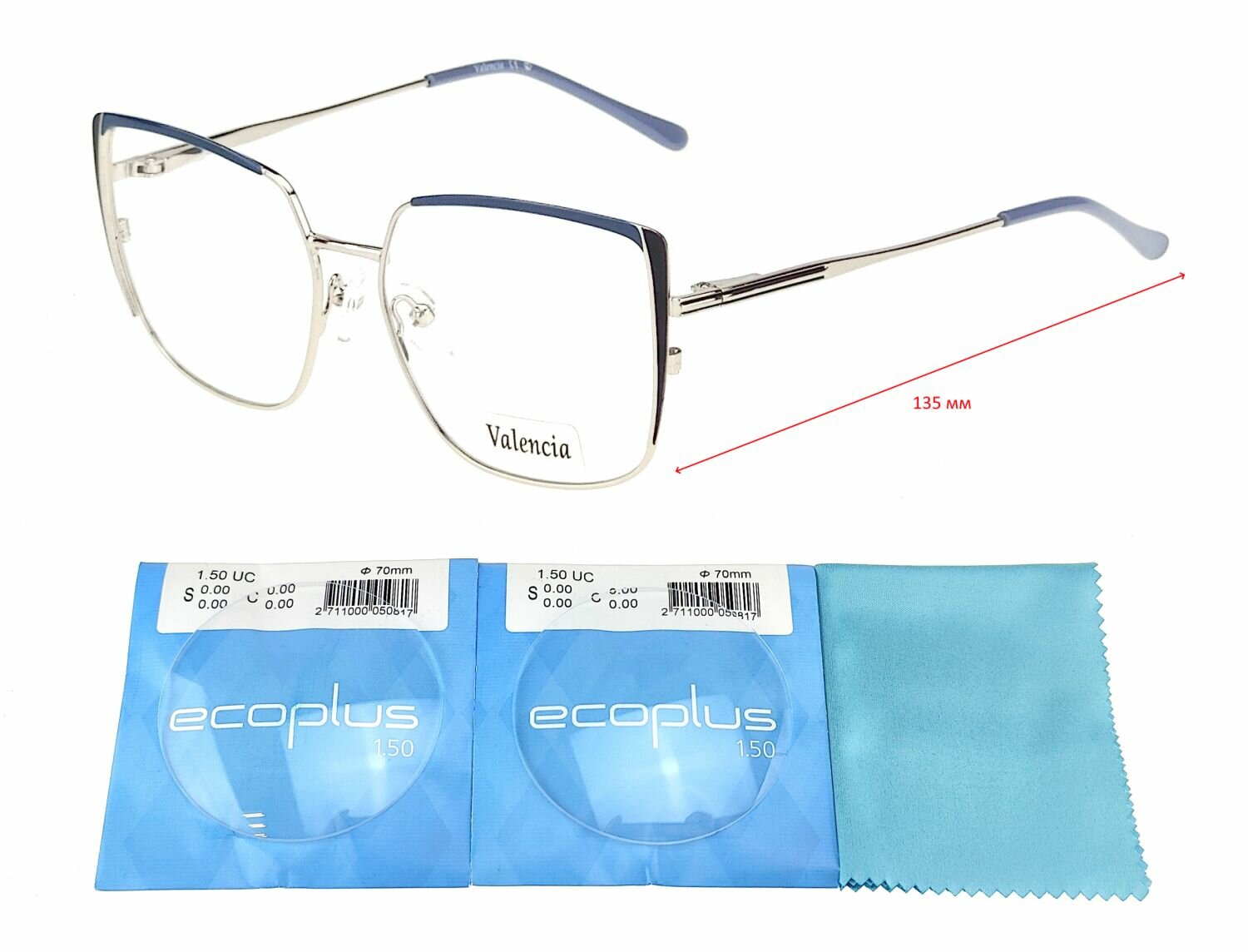Очки VALENCIA мод. 32442 Цвет 1 с линзами ECOPLUS 1.50 UC -5.00 РЦ 62-64