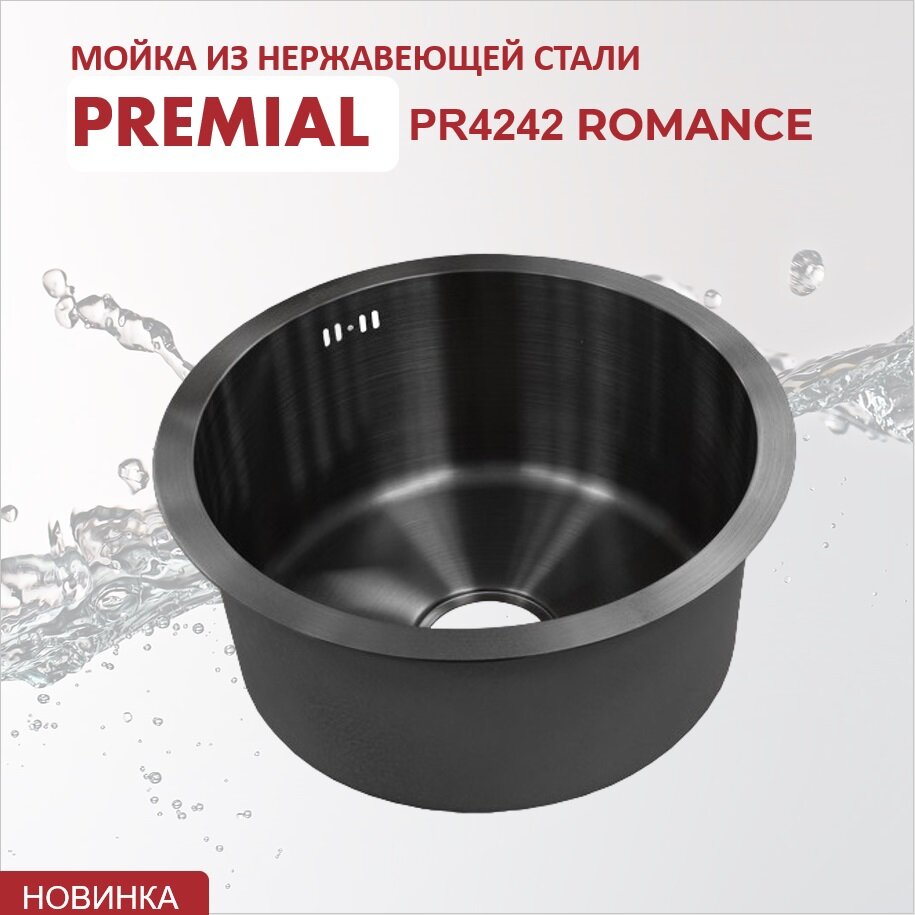 Кухонная мойка Premial PR 4242 Romance (D420) 3мм Silk Graphit