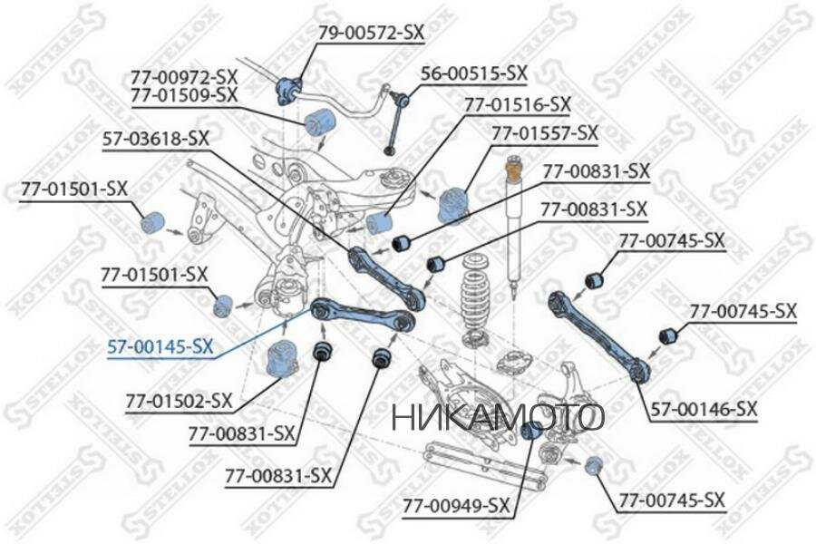 STELLOX 57-00145-SX Рычаг задней подвески нижний