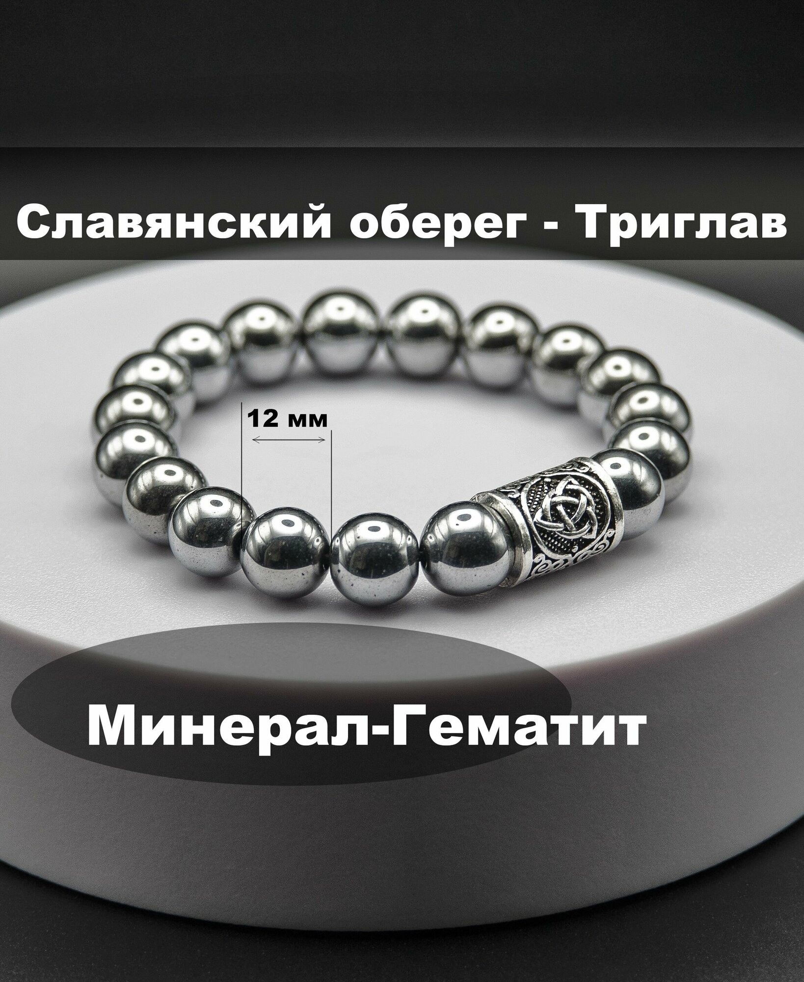 Браслет, металл