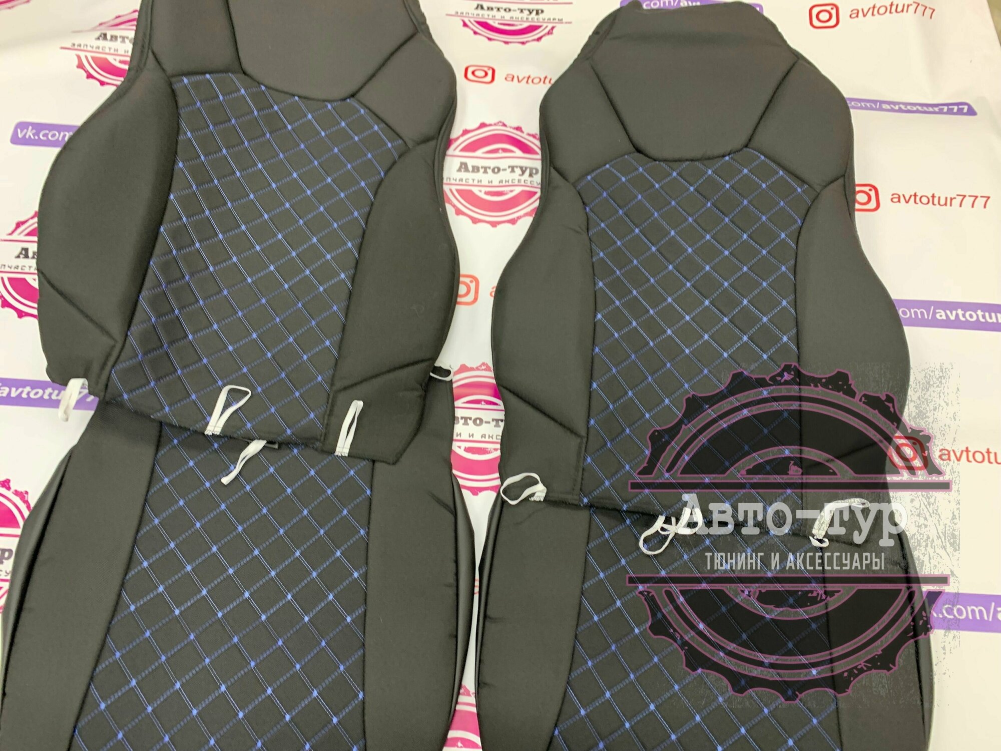 Универсальные чехлы Рекаро ромб тканевые синяя нитка полный комплект