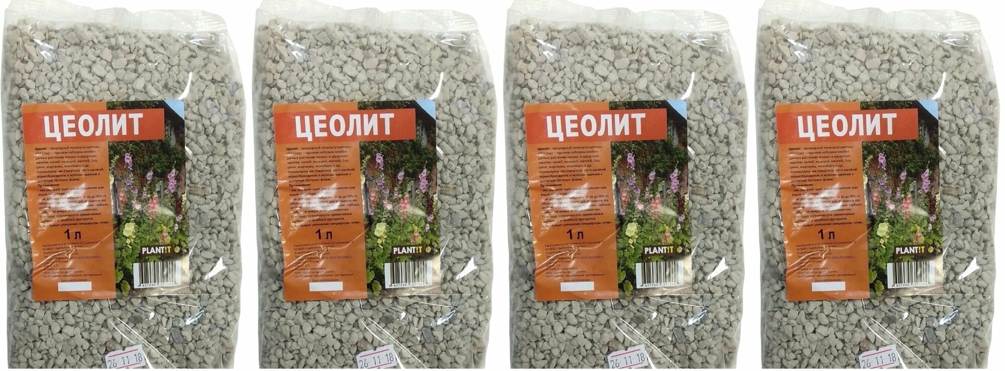 Удобрение Цеолит "PLANT! T", почвоулучшитель, минеральное, 1 л, 4 шт.