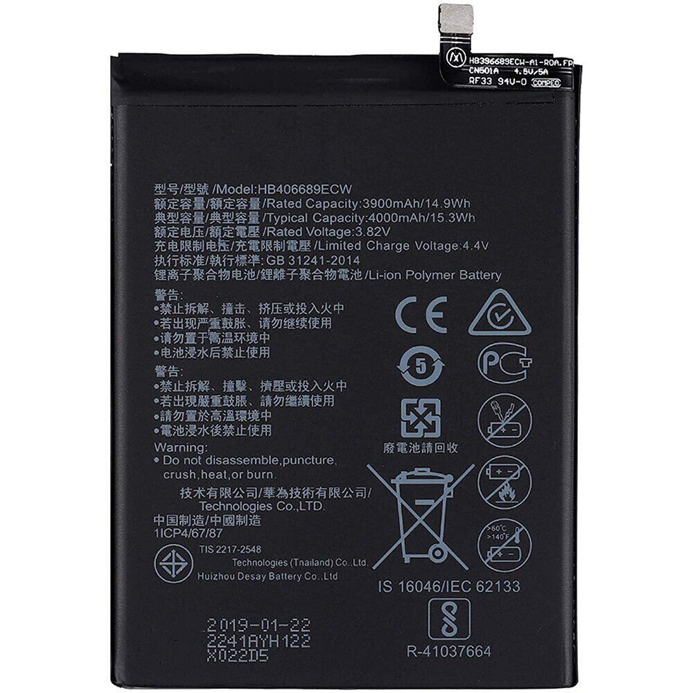 Аккумуляторная батарея для Huawei P40 Lite E (HB406689ECW, HB396689ECW)