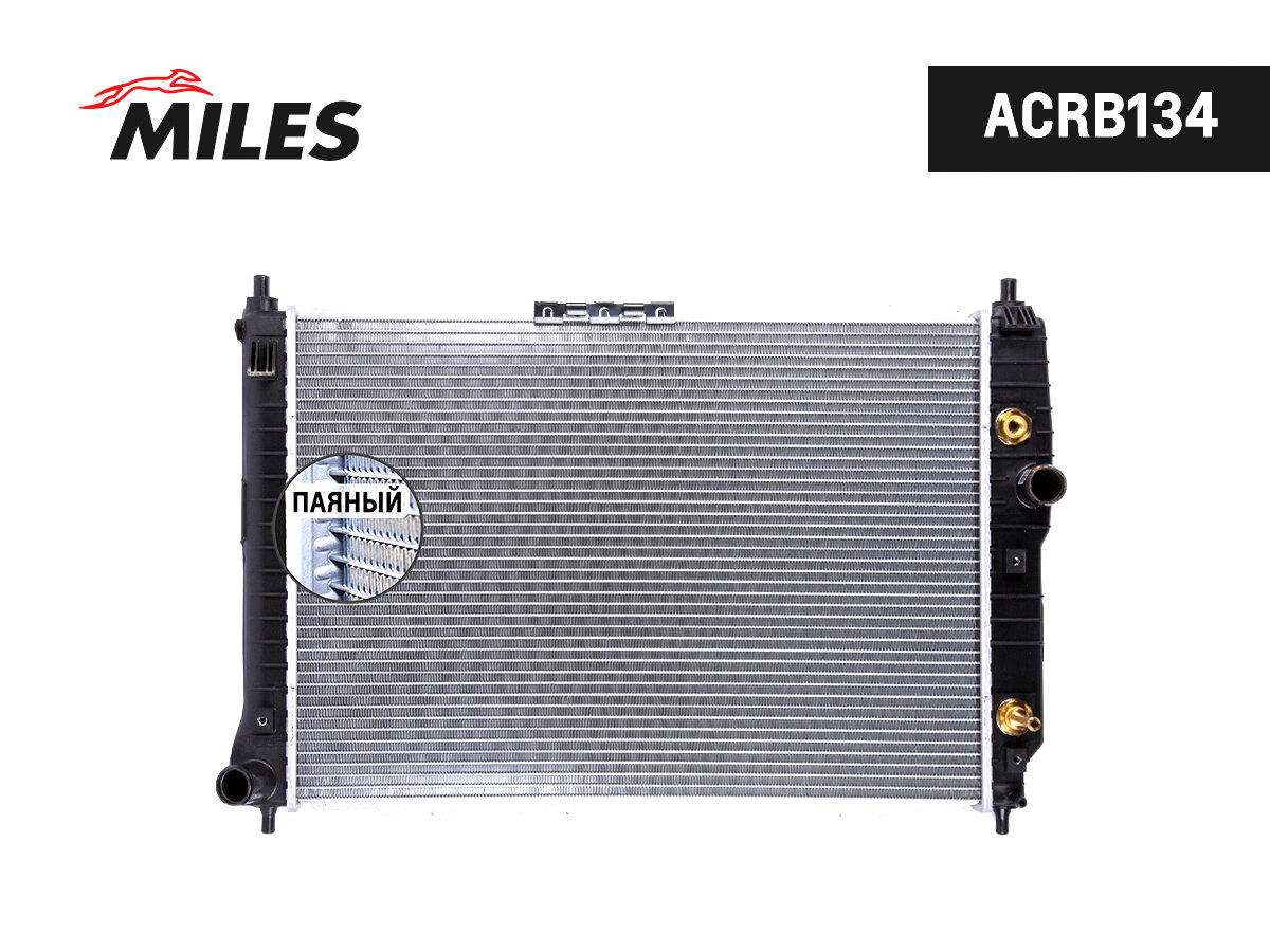 Miles Радиатор CHEVROLET AVEO 1.2/1.4 A/T 05-