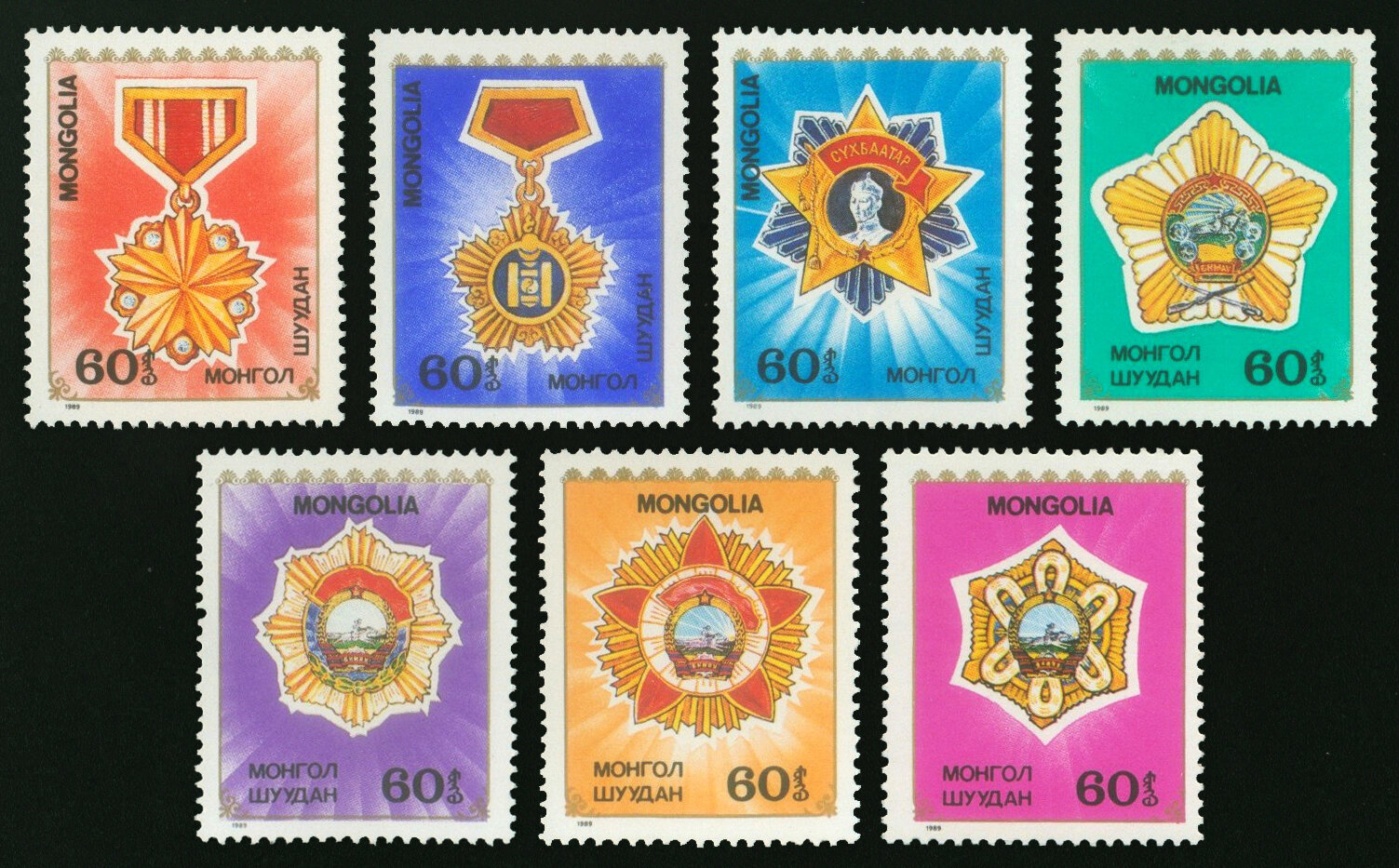Почтовые марки Монголия 1989г. "Медали Монголии" Медали, Ордена MNH