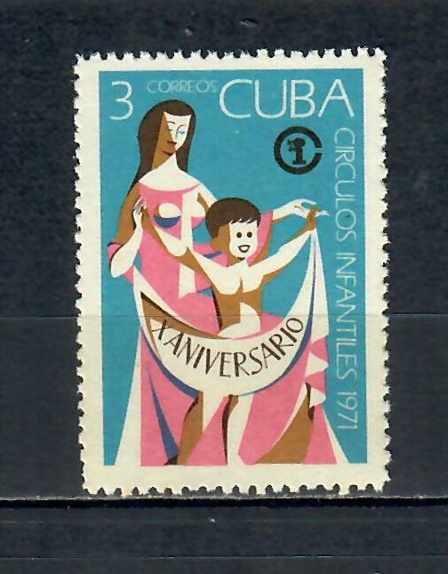 Почтовые марки Куба 1971г. "10-летие Кубинских детских центров" Дети MNH