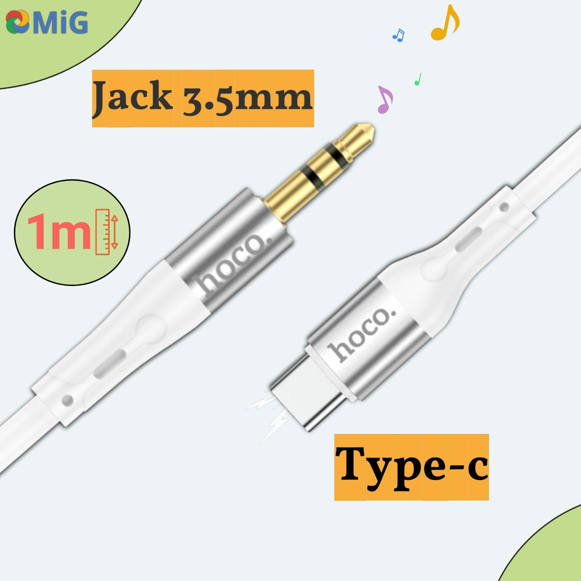 Кабель HOCO UPA22 Type-C на Jack 3.5mm (male, TRS) AUX, 1 метр белый с серым, для автомобильной стереосистемы, наушников, колонок, телефона