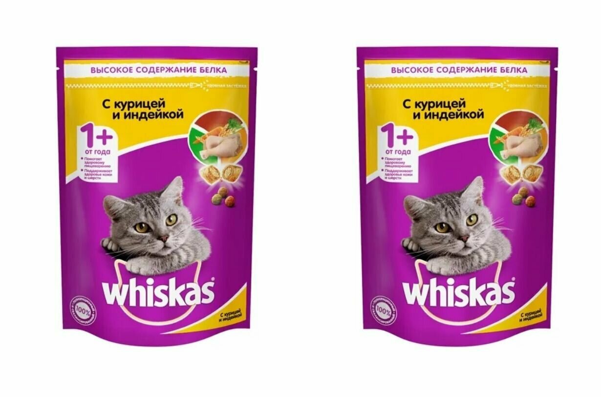Whiskas Корм сухой для кошек подушечки паштет Курица и Индейка, 350 г, 2 штуки