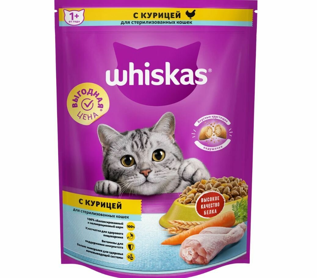Whiskas Корм сухой для стерилизованных кошек Подушечки-паштет Курица, 800 г