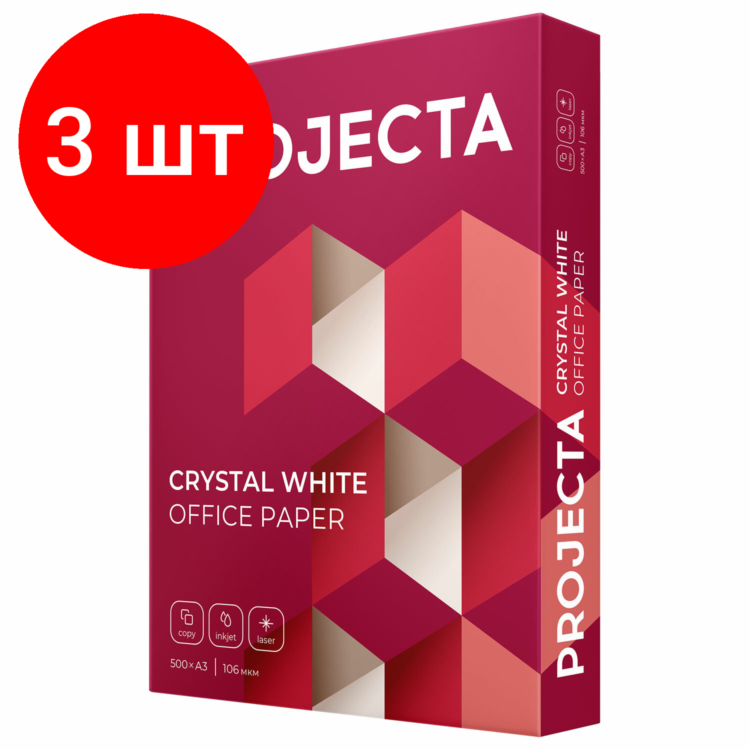 Комплект 3 шт, Бумага офисная большого формата (297х420), А3, 80 г/м2, 500л, марка А, PROJECTA, 168% (CIE)