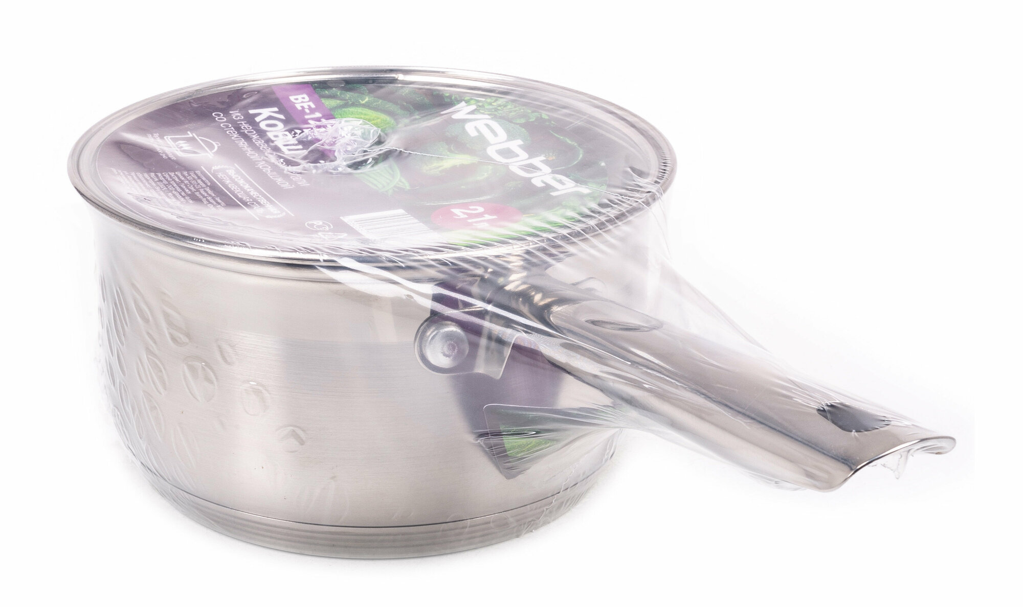 Ковш кухонный Webber / Веббер BE-127/2 с крышкой, с пятислойным дном, нержавеющая сталь, серебристый, 2.1л / ковшик для всех видов плит / посуда для кухни