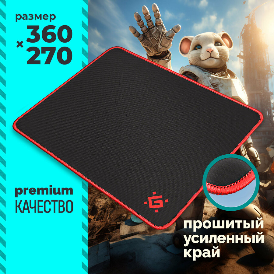 Сколько стоит коврик для мышки в днс — купить по низкой цене на Яндекс ...