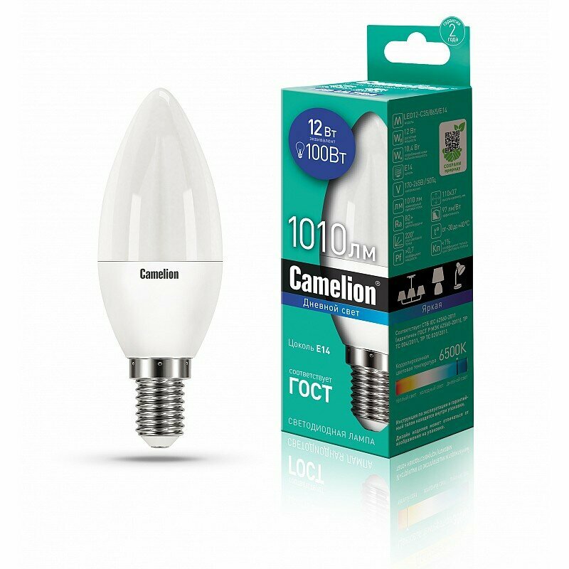 Camelion LED12-C35/865/E14 (Эл. лампа светодиодная 12Вт 220В), цена за 1 шт.