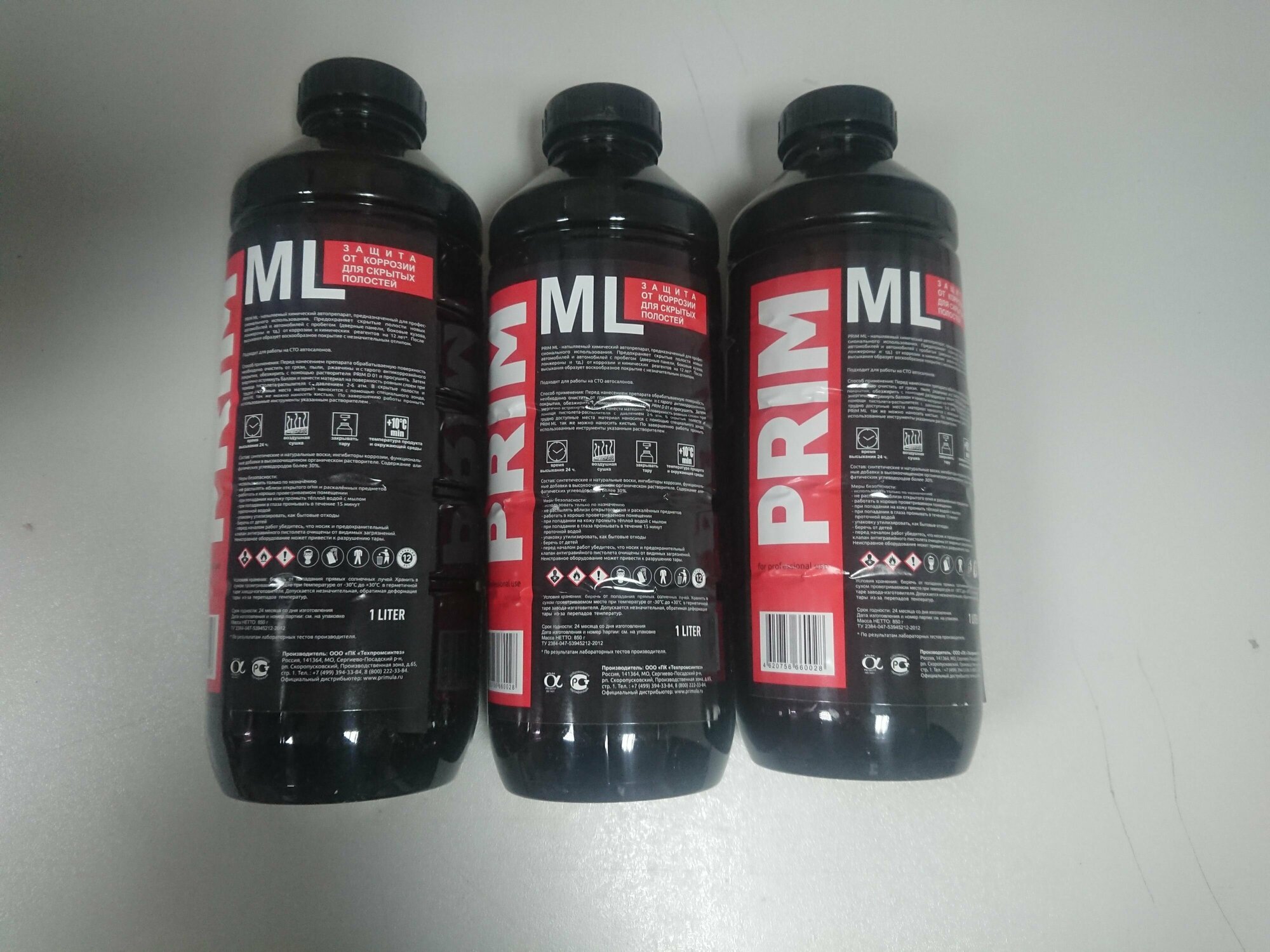 Антикор для скрытых полостей (3шт), PRIM ML 1л /горлышко под евробалон/ приммл