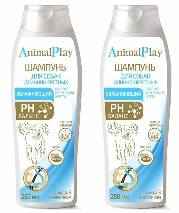 Animal Play Шампунь для длинношерстных собак Увлажняющий с Omega 3 и кератином, 250 мл, 2 шт